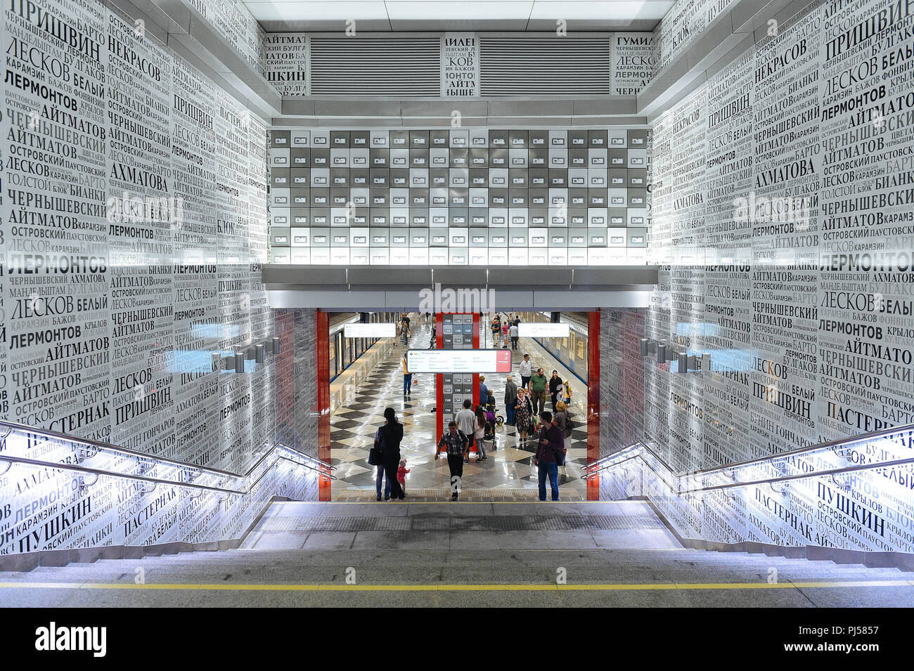 August 30, 2018. - Russia, Moscow. - Opening of a new section of the ...