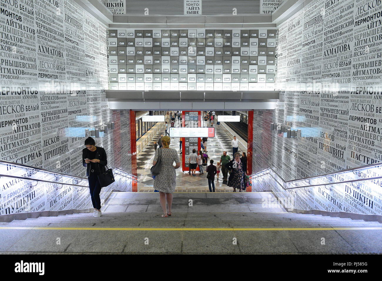 August 30, 2018. - Russia, Moscow. - Opening of a new section of the ...