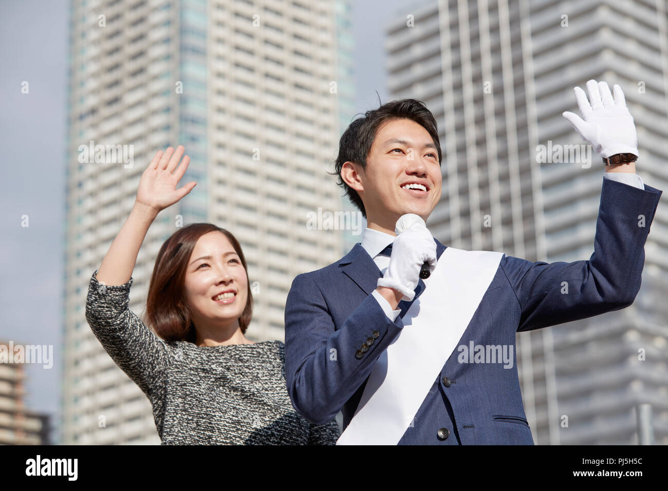 Japanese politicians hi-res stock photography and images - Alamy