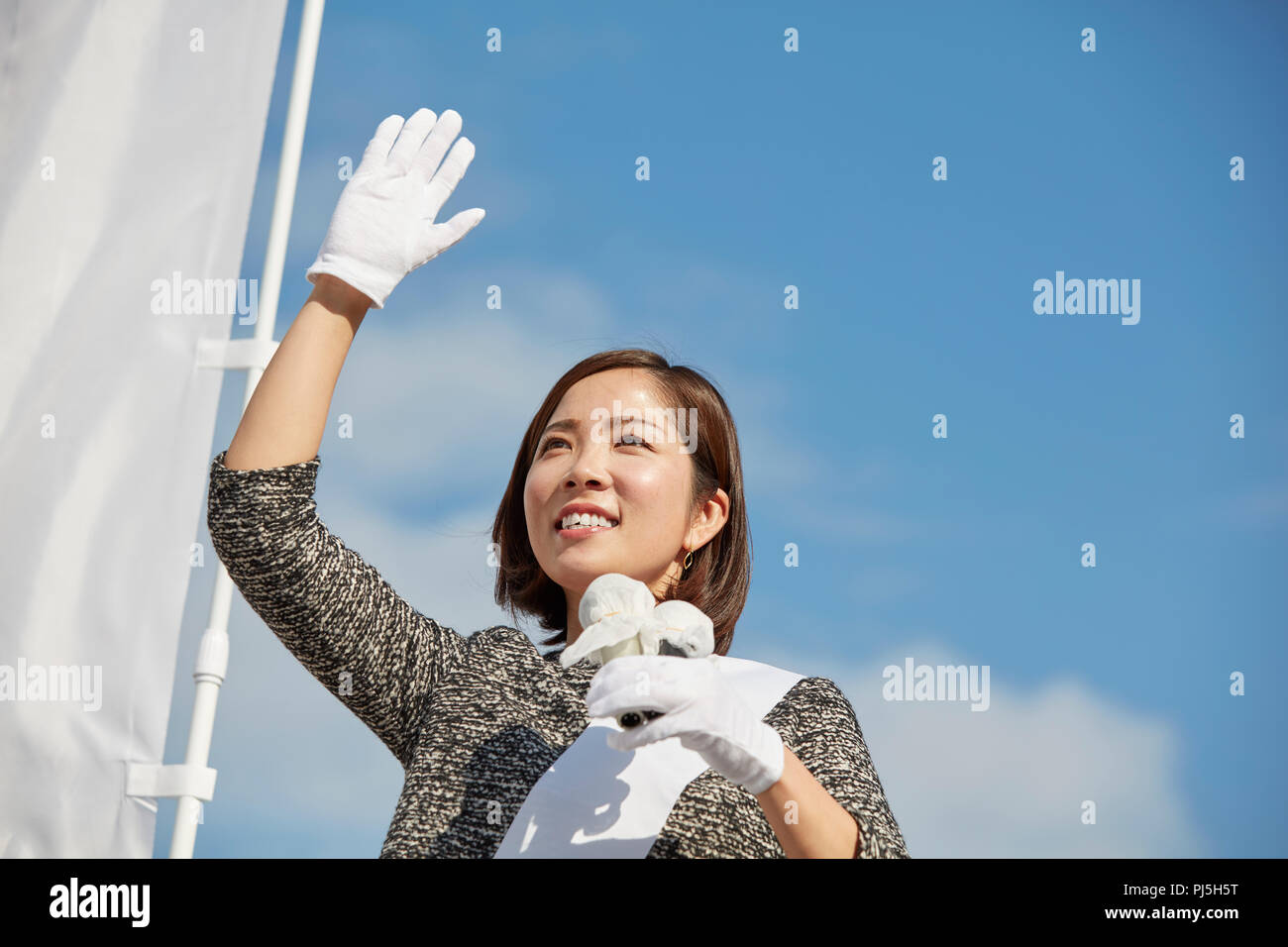 Japanese woman politician hi-res stock photography and images - Alamy