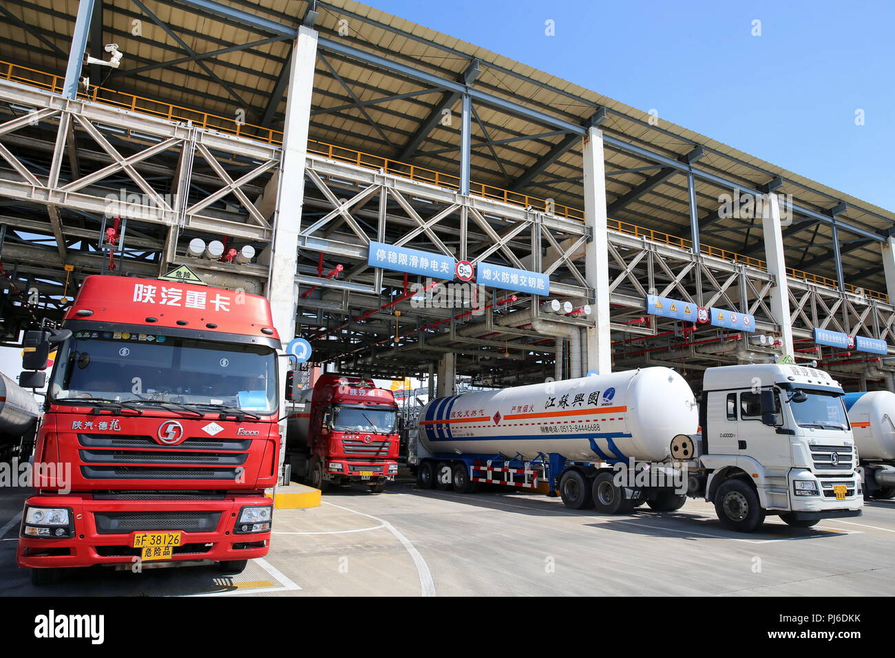 Lng terminal china hi-res stock photography and images - Alamy