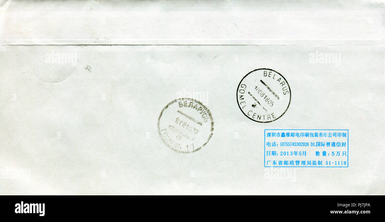 CHINA - CIRCA 2018: A revers side of the envelope with Chinese postal ...