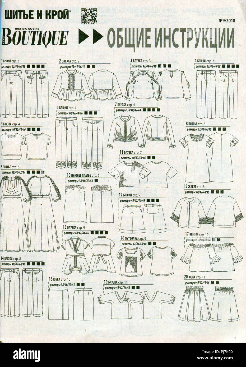 The inside of Russian magazine "Sewing and Cutting Stock Photo - Alamy