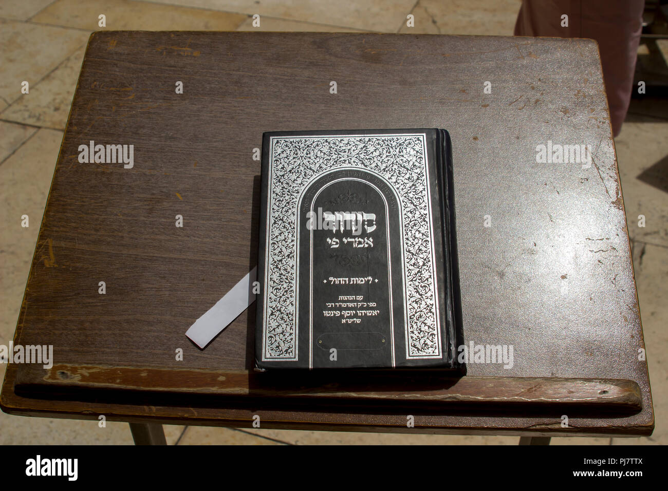 Holy torah hi-res stock photography and images - Alamy