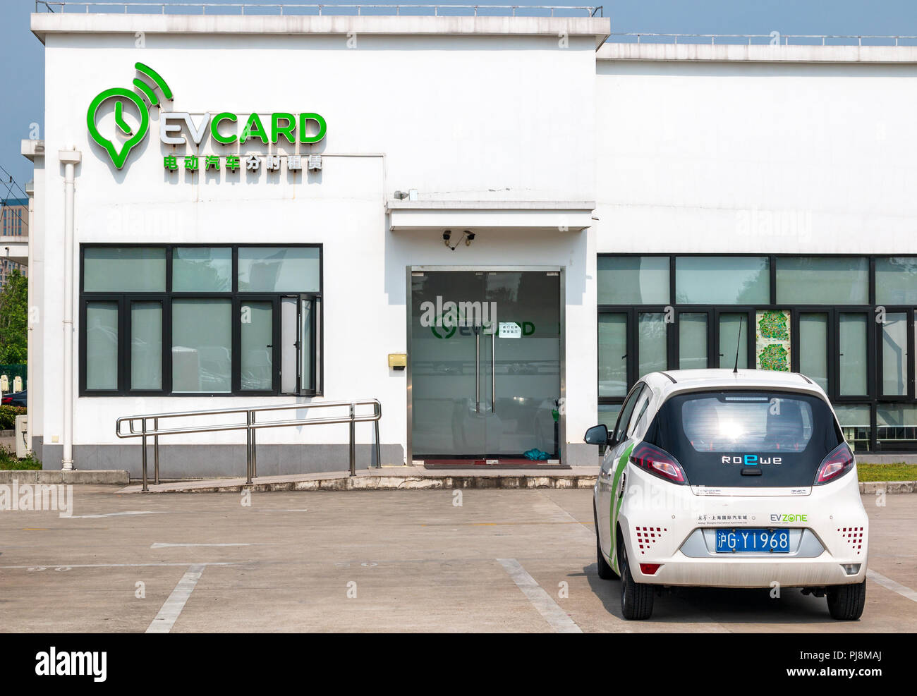 Shanghai electric power hi-res stock photography and images - Alamy