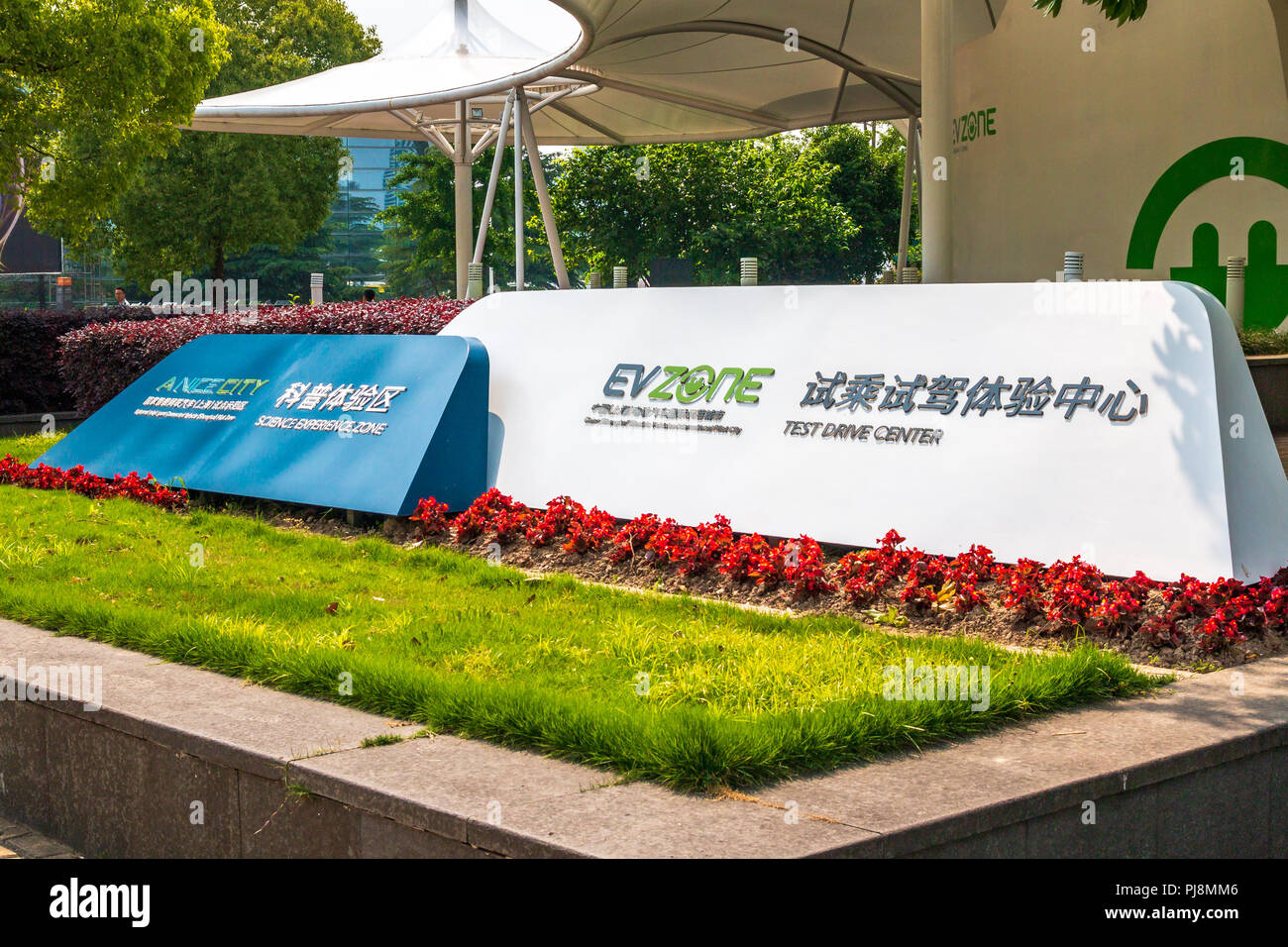 SHANGHAI, CHINA - MAY 14, 2018: Advertising signboard and logo EVZone ...
