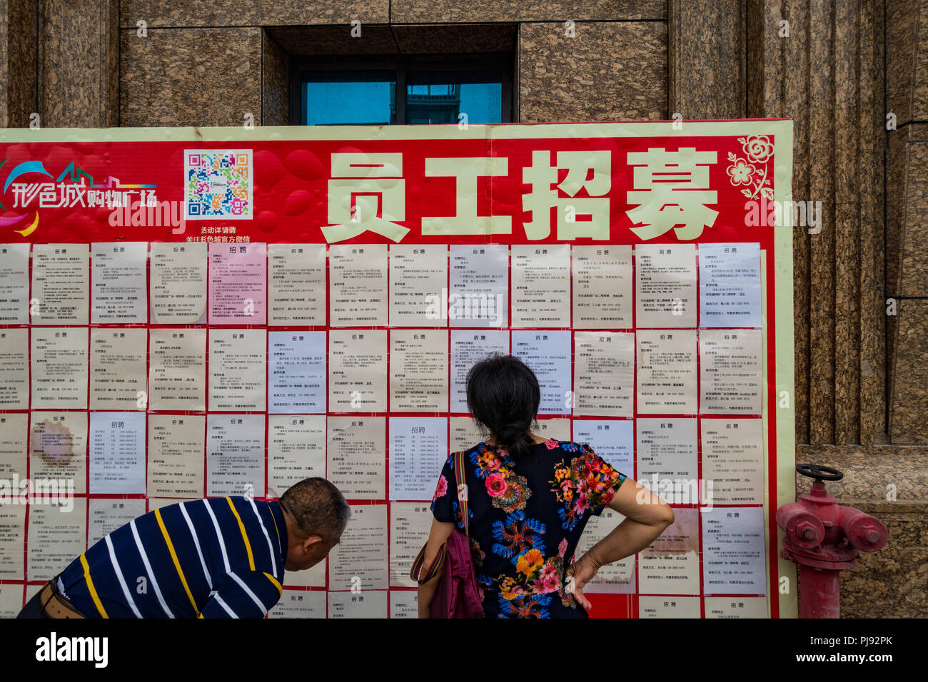 Aging job seekers looking at jobs bulletin board in Shenzhen China ...