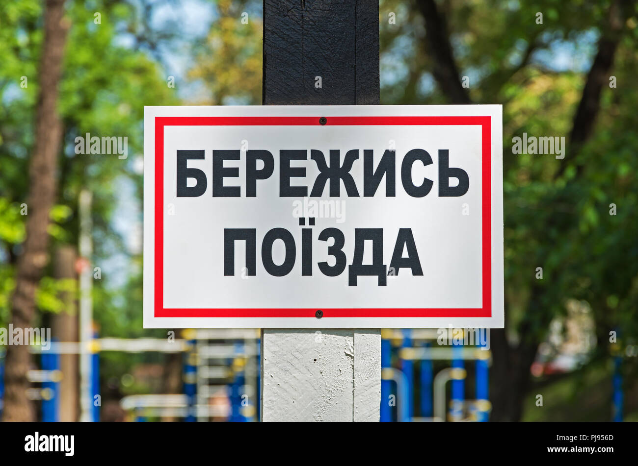 Warning sign on the danger of crossing the railway tracks. The ...