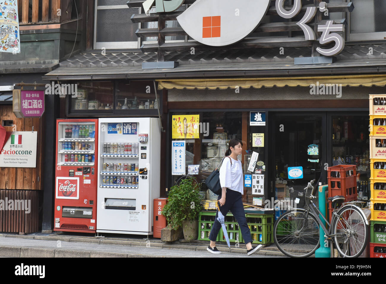 Everyday life japan hi-res stock photography and images - Alamy
