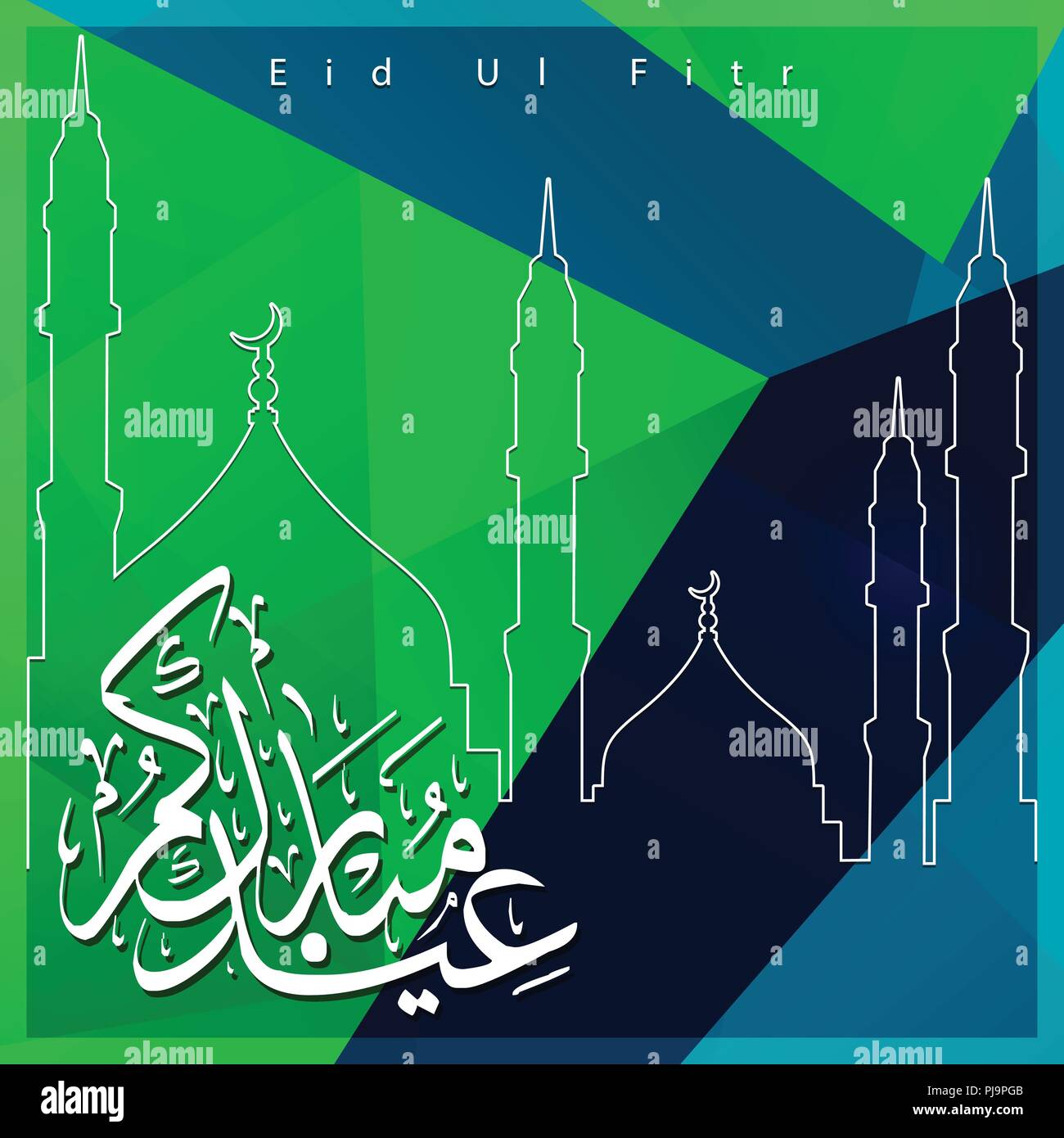 Eid Mubarak deisgn with typography and creative deisgn vector Stock ...