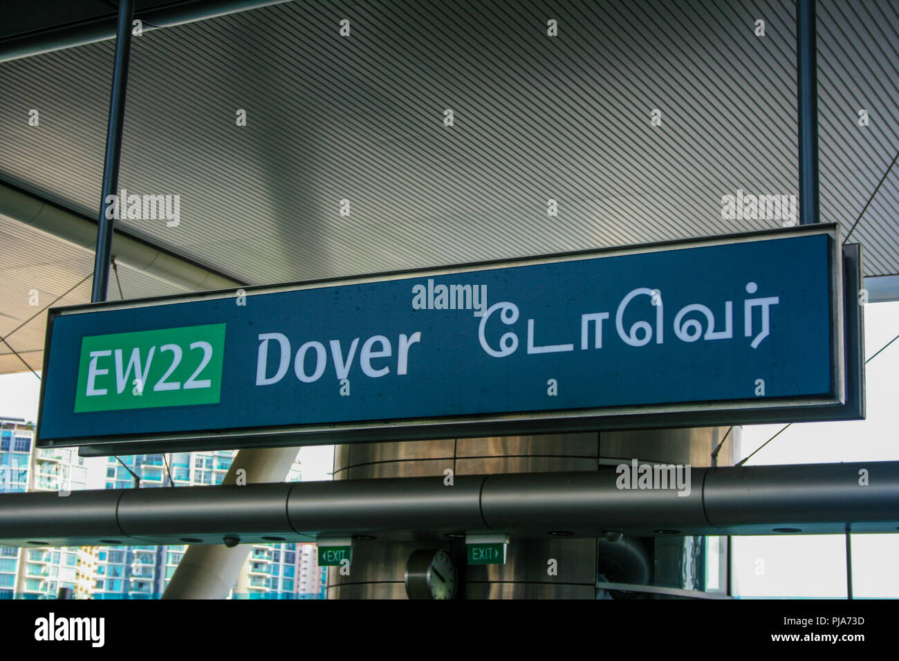 Dover train station sign on the Mass Rapid Transport system in ...