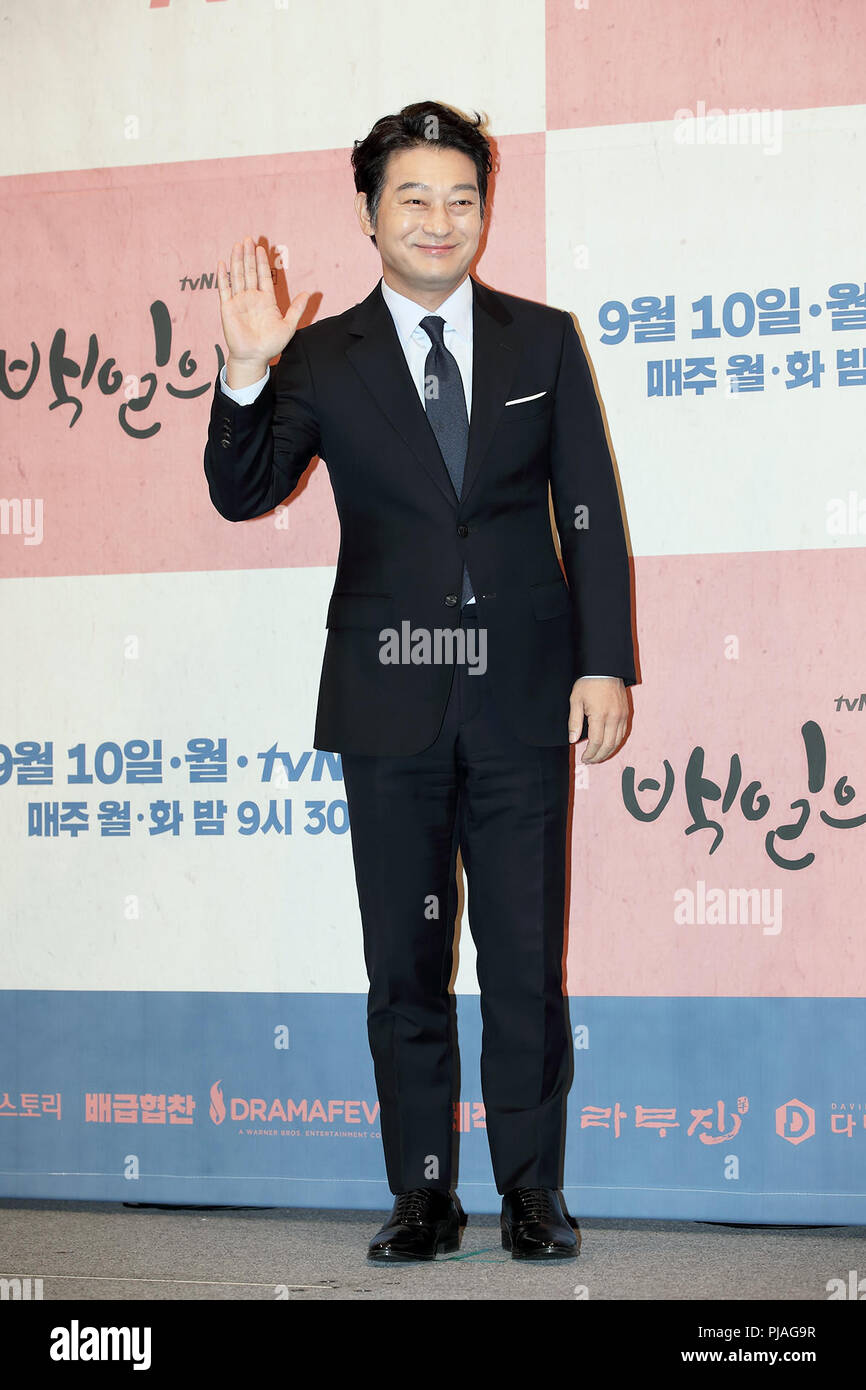 Han cheol jo hi-res stock photography and images - Alamy