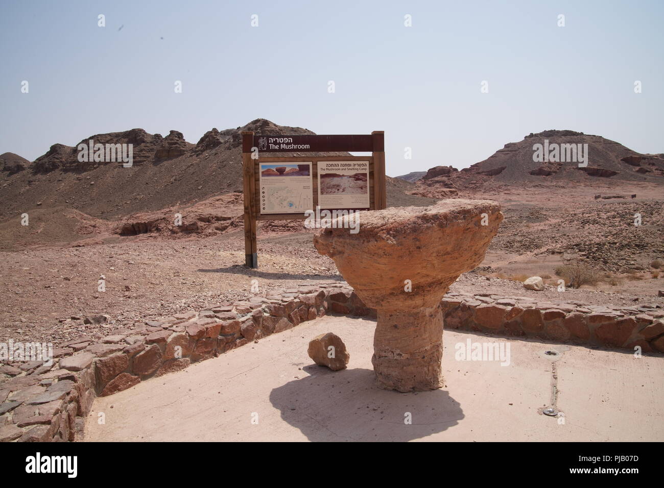 Timna cliffs hi-res stock photography and images - Alamy