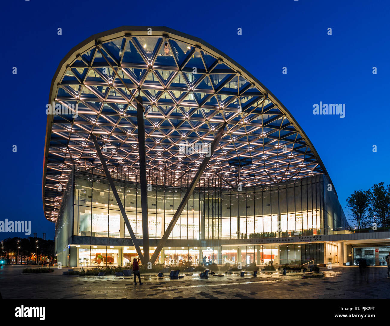 Russia, Moscow. The Concert Hall in Zaryadye Stock Photo - Alamy