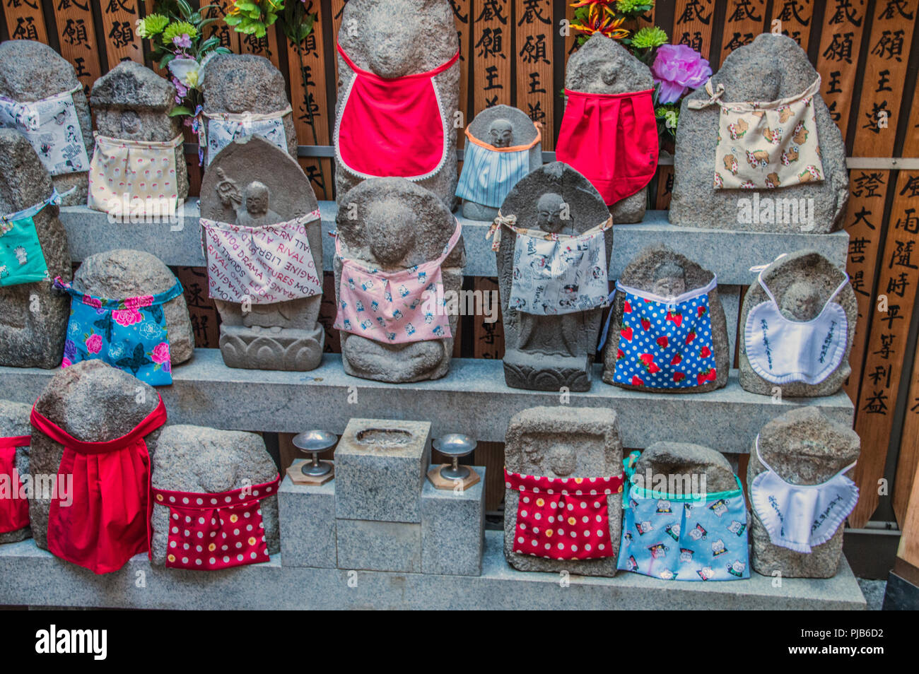 Yatadera temple hi-res stock photography and images - Alamy