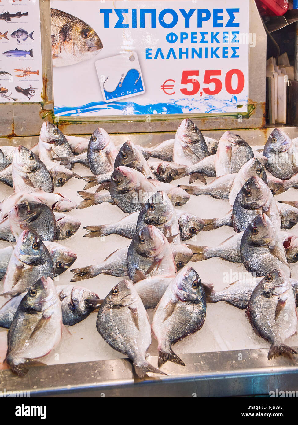 Athens central fish market hi-res stock photography and images - Alamy