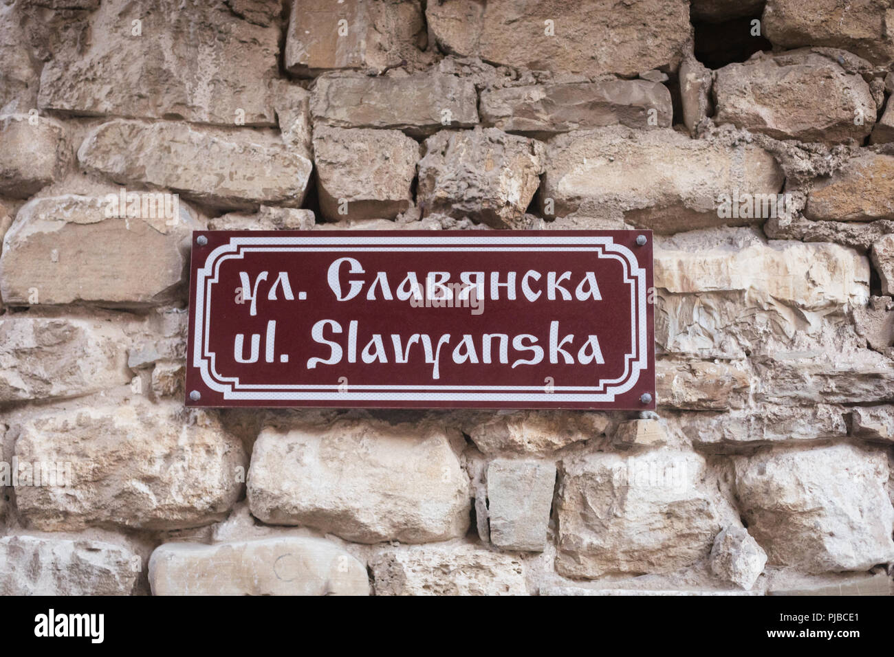 Typical french street name hi-res stock photography and images - Alamy