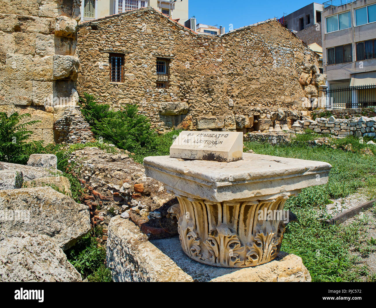 Lecture hall (auditorium) of Hadrian's Library in Athens, Attica region ...