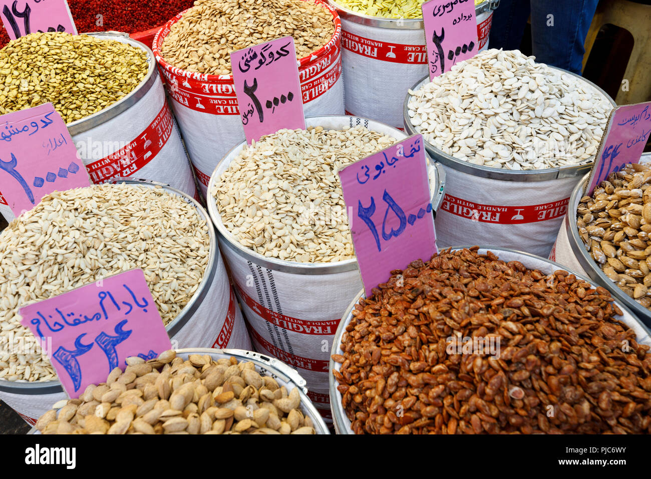 Iran market vegetables hi-res stock photography and images - Alamy