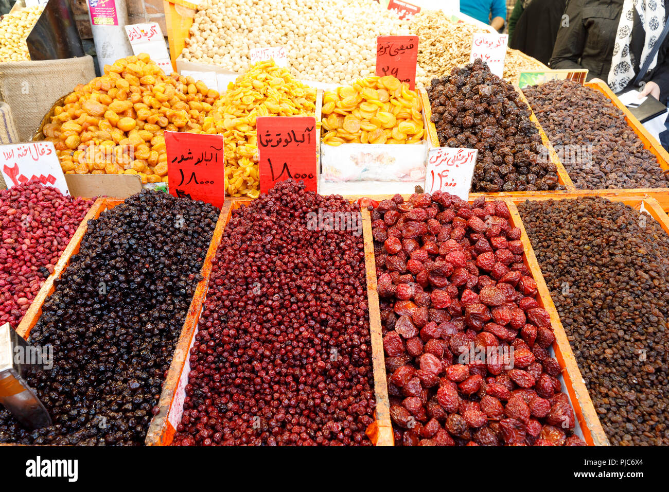 Iran market vegetables hi-res stock photography and images - Alamy