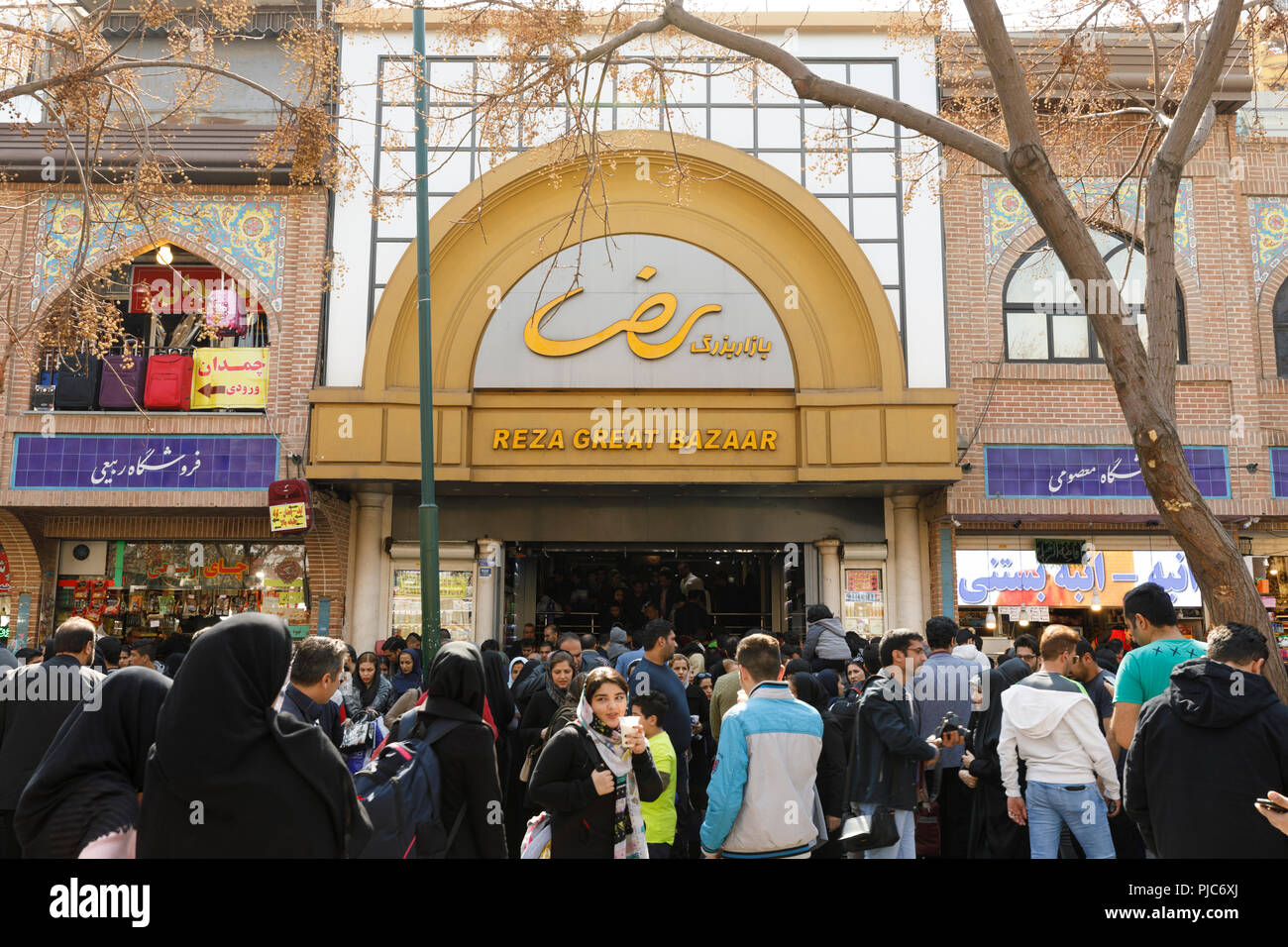 Islamic Republic of Iran. Tehran. Exterior of Reza Great Bazaar ...
