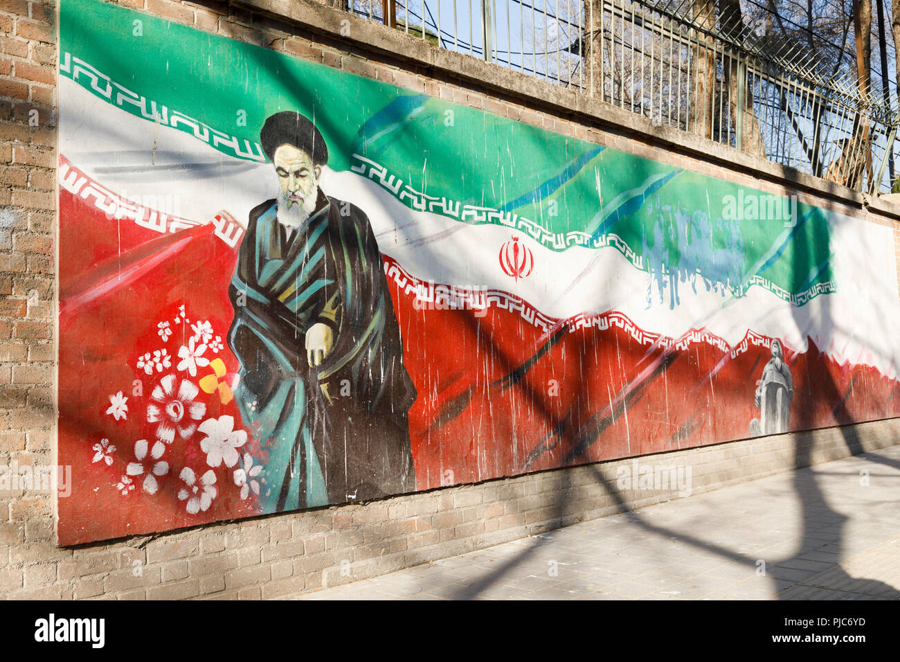 Islamic Republic of Iran. Tehran. Former USA Embassy. A portion of the ...