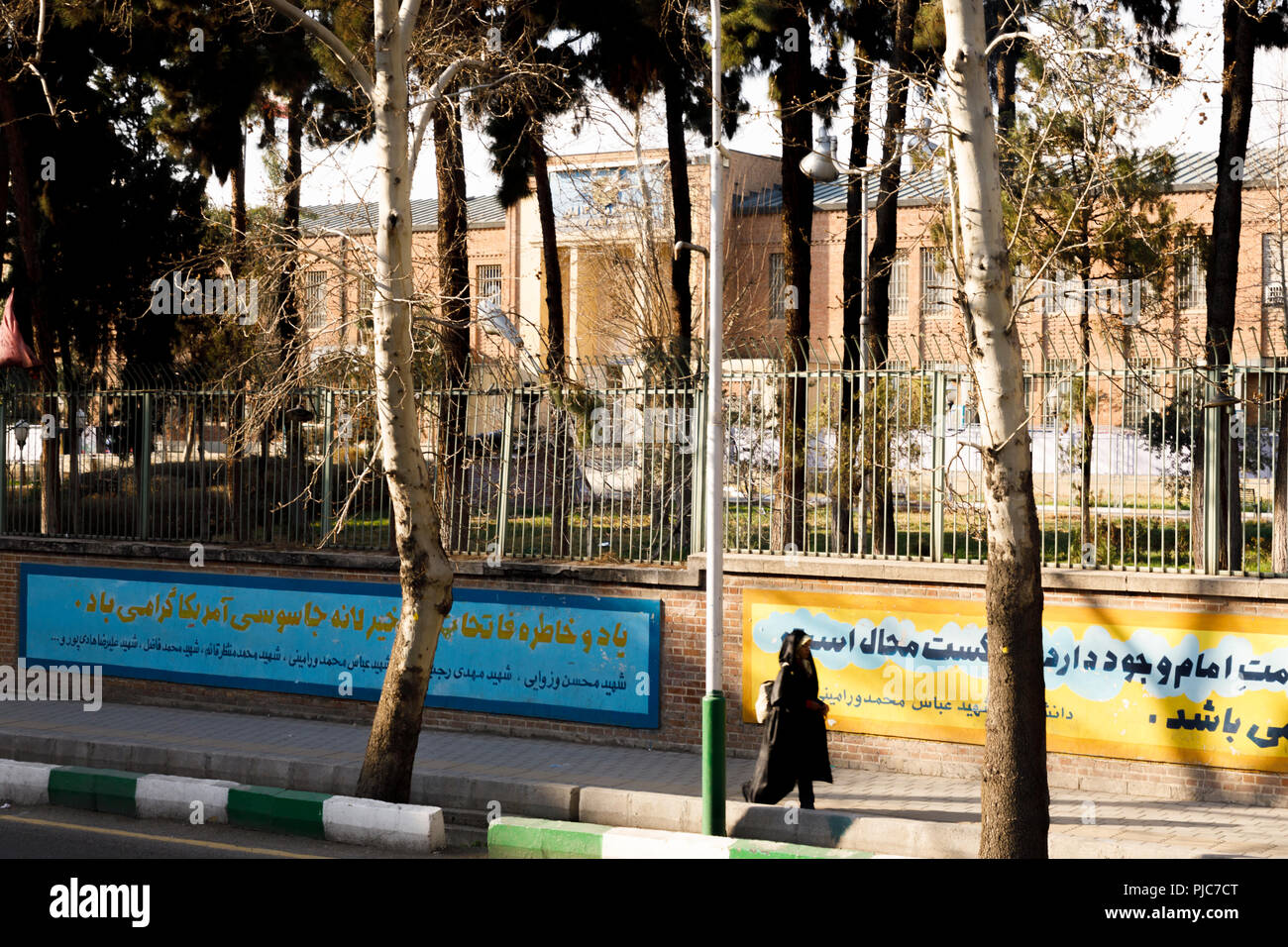 Islamic Republic of Iran. Tehran. Former USA Embassy. A portion of the ...