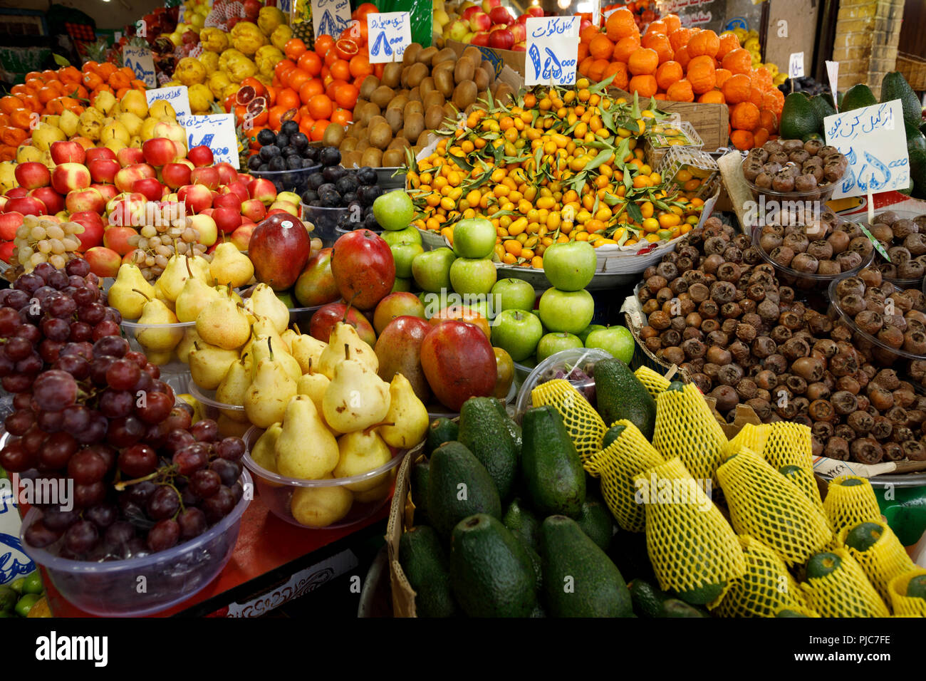 Islamic Republic of Iran. Tehran Bazaar. Edibles for sale. Fruits and ...