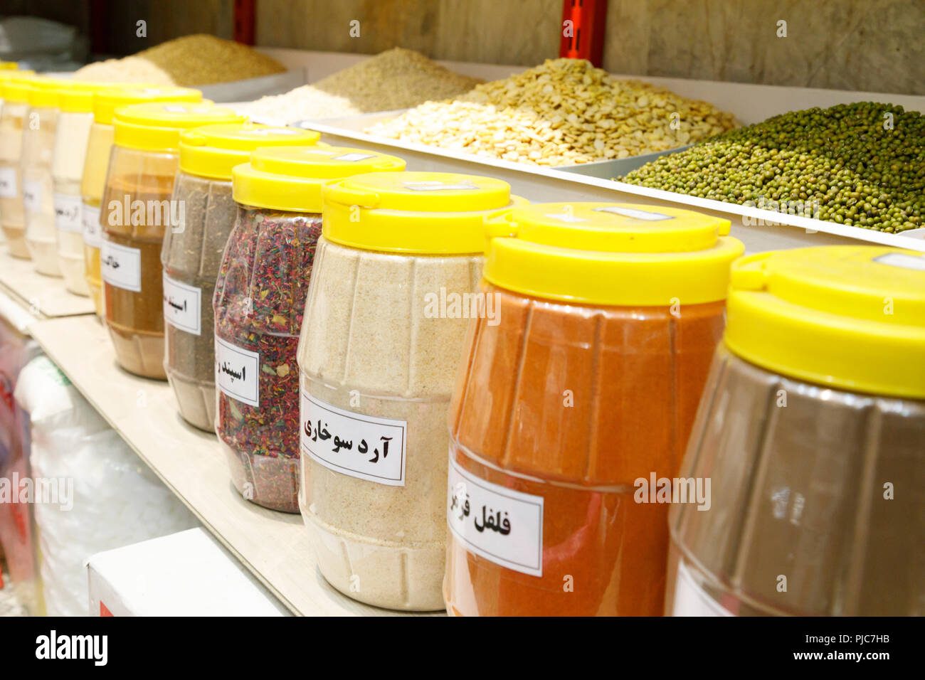 Islamic Republic of Iran. Tehran Bazaar. Dried legumes and spices for ...