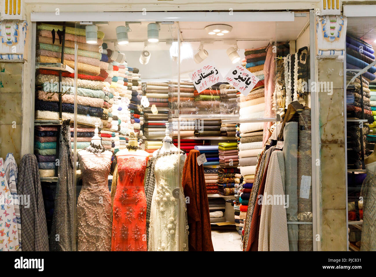 Colorful textiles interior hi-res stock photography and images - Alamy