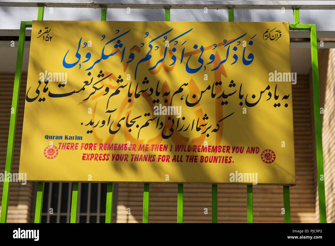 Islamic Republic of Iran. Isfahan. Verses from the Quran, on signs ...
