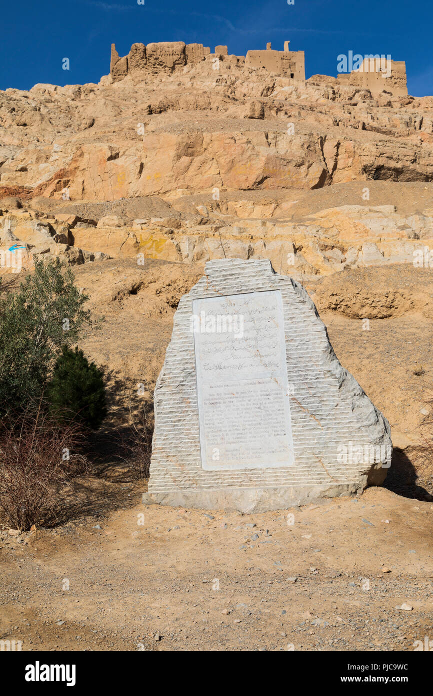 Sassanid architecture hi-res stock photography and images - Alamy