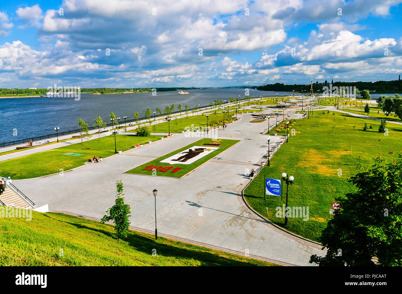 Strelka park hi-res stock photography and images - Alamy