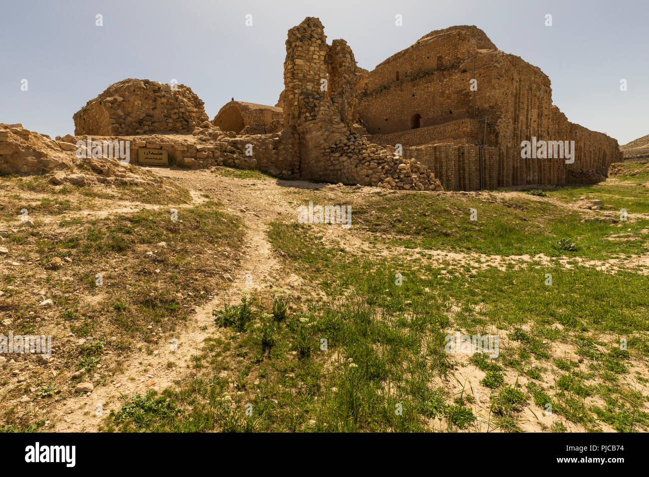 Atash hi-res stock photography and images - Alamy