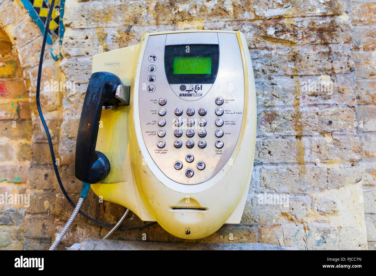 Islamic Republic of Iran. Pay telephone on wall Stock Photo - Alamy