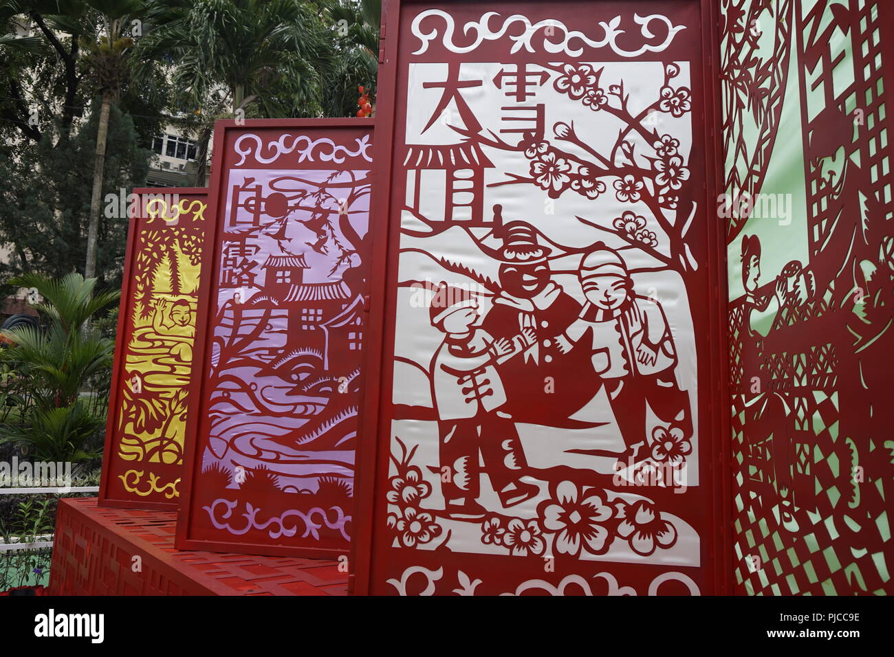 giant paper cut art Stock Photo - Alamy