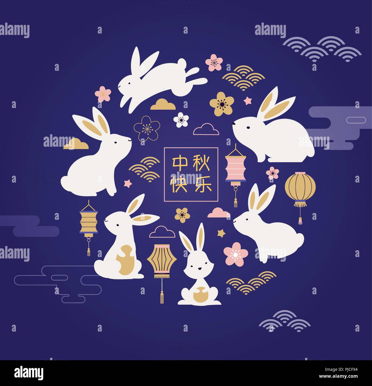 Happy Mid Autumn Festival - Vector banner, background and poster Stock ...