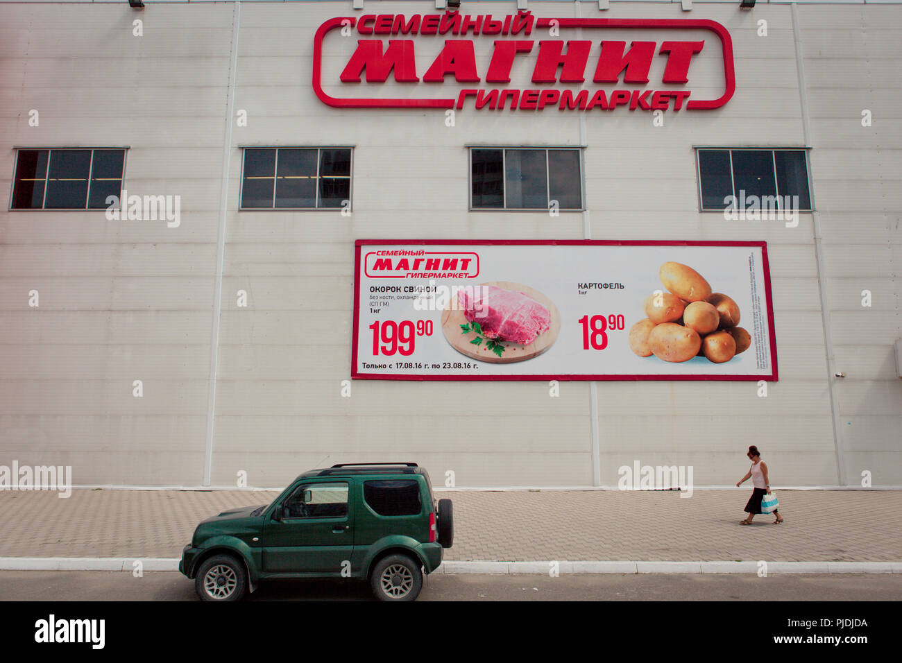 Russia food retailer Magnit Stock Photo - Alamy