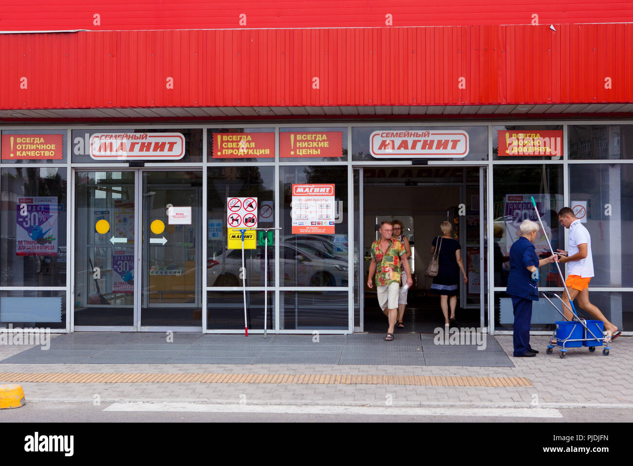 Russia food retailer Magnit Stock Photo - Alamy