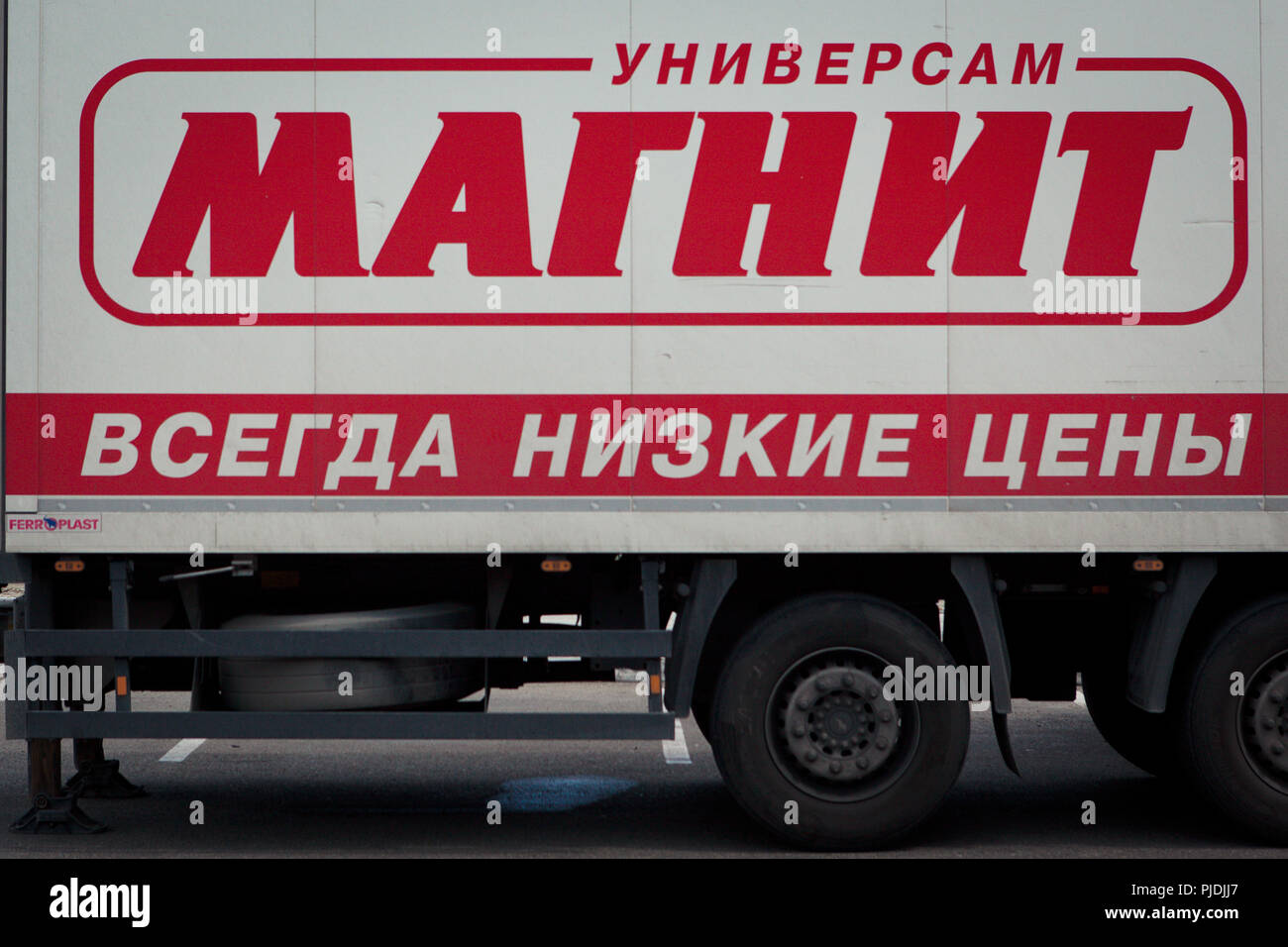 Magnit truck hi-res stock photography and images - Alamy