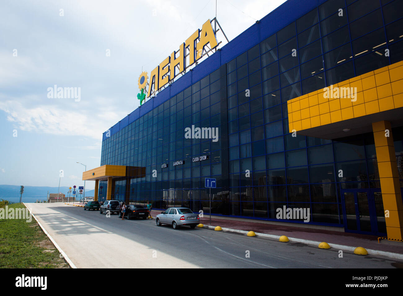 Russia food retailer Lenta Stock Photo - Alamy