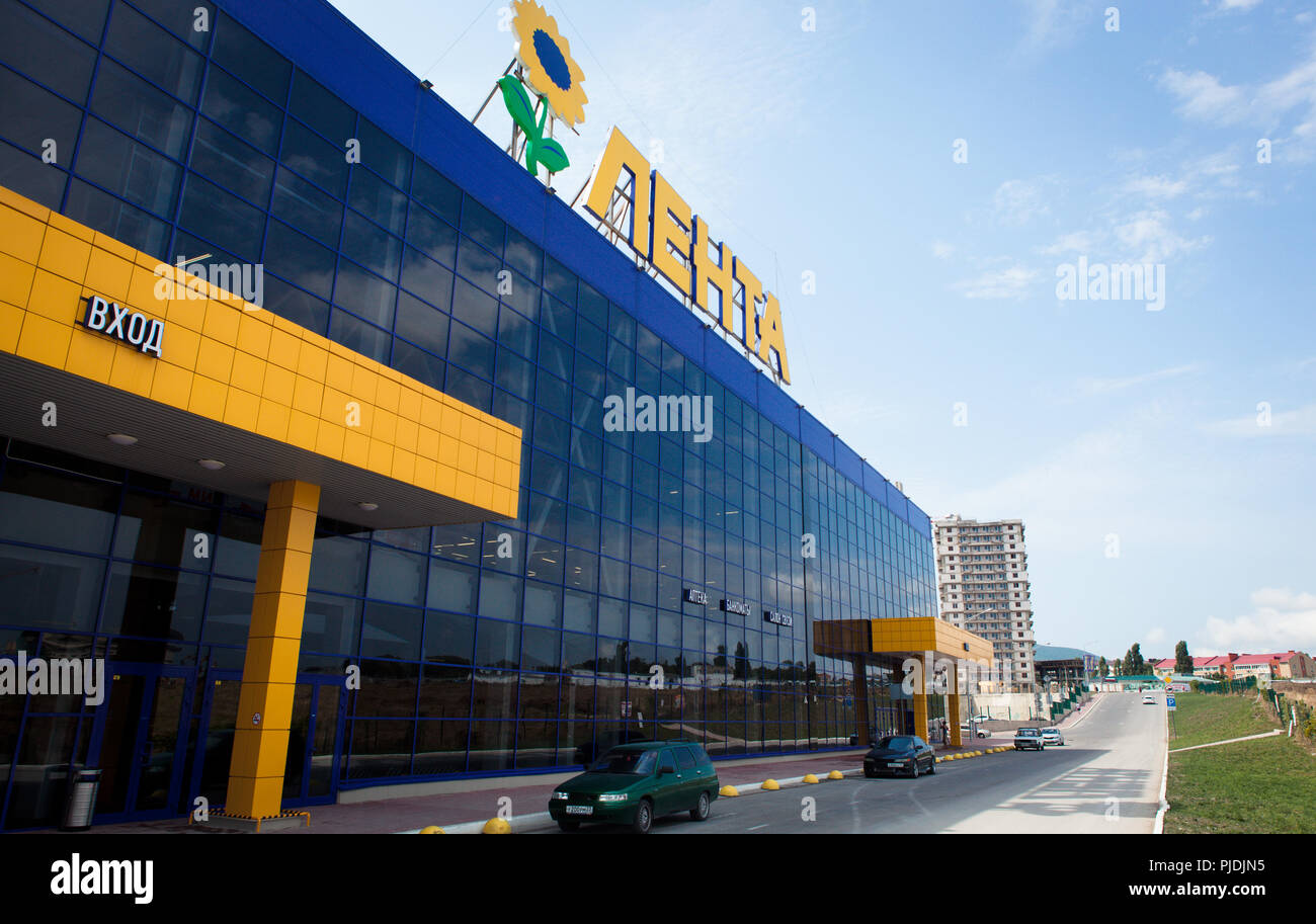 Russia food retailer Lenta Stock Photo - Alamy