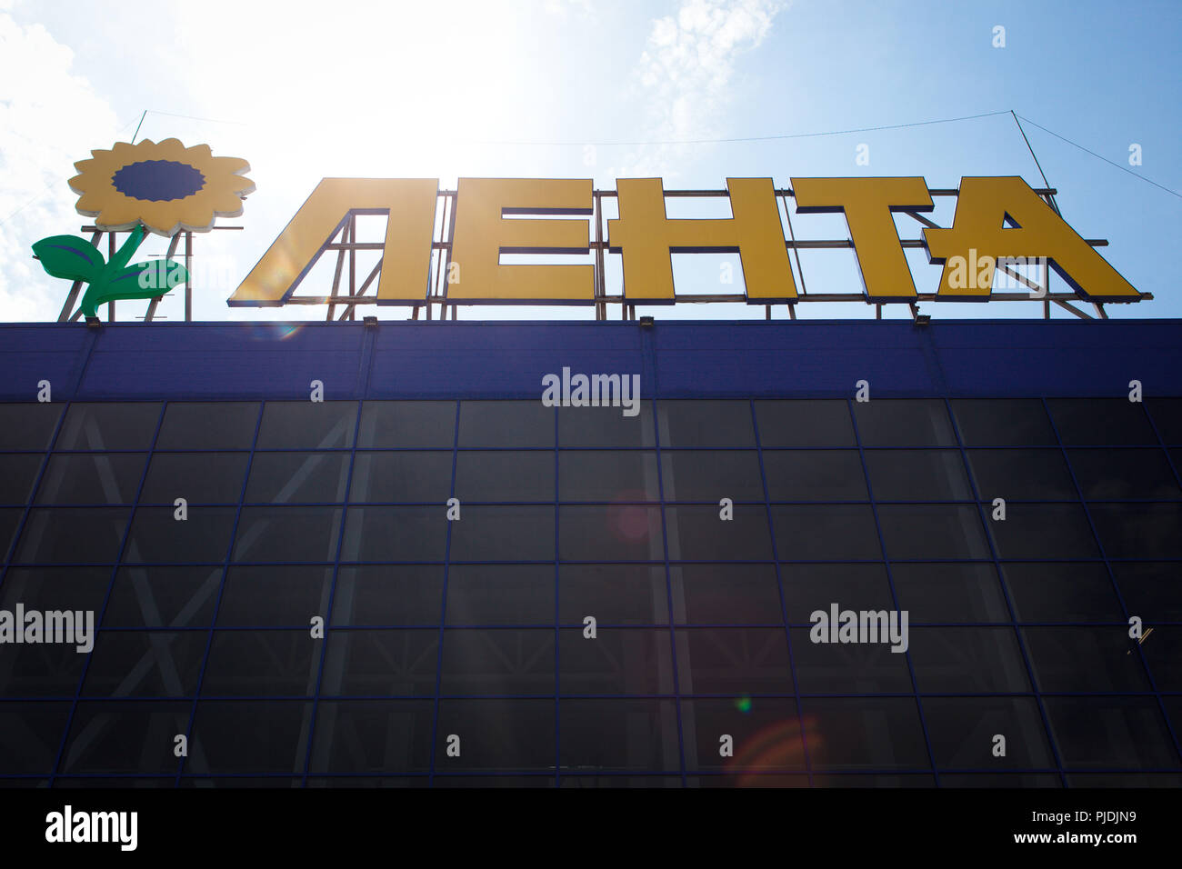 Lenta retailer hi-res stock photography and images - Alamy