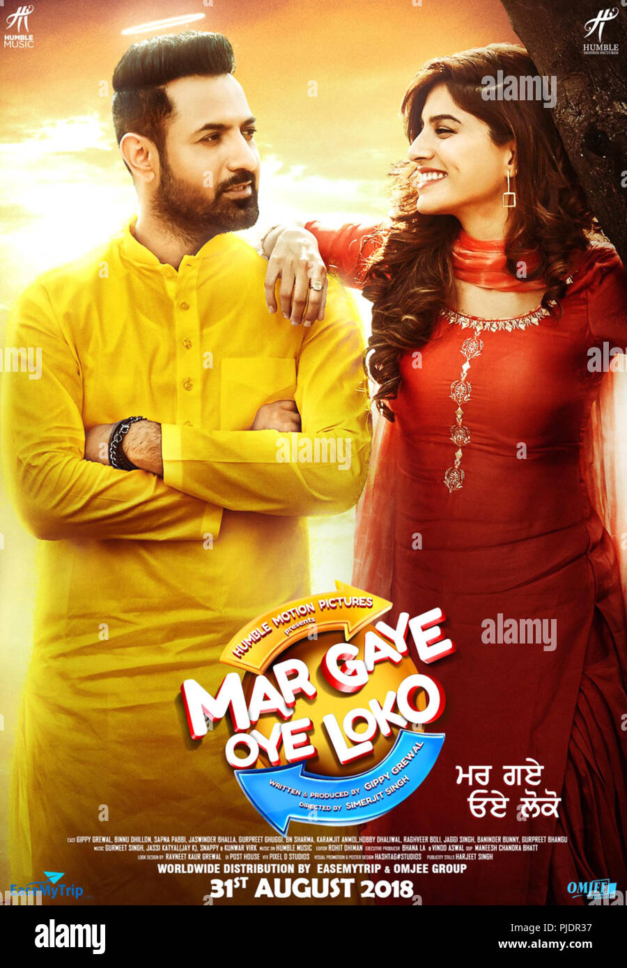 MAR GAYE OYE LOKO, Indian poster, from left: Gippy Grewal, Sapna Pabbi ...