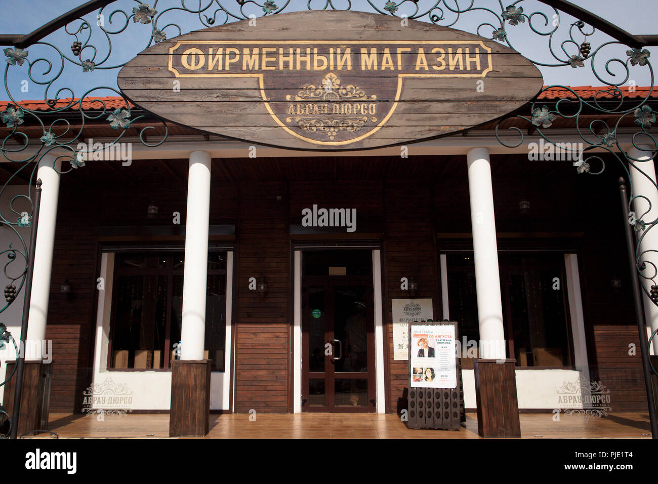 Durso hi-res stock photography and images - Alamy