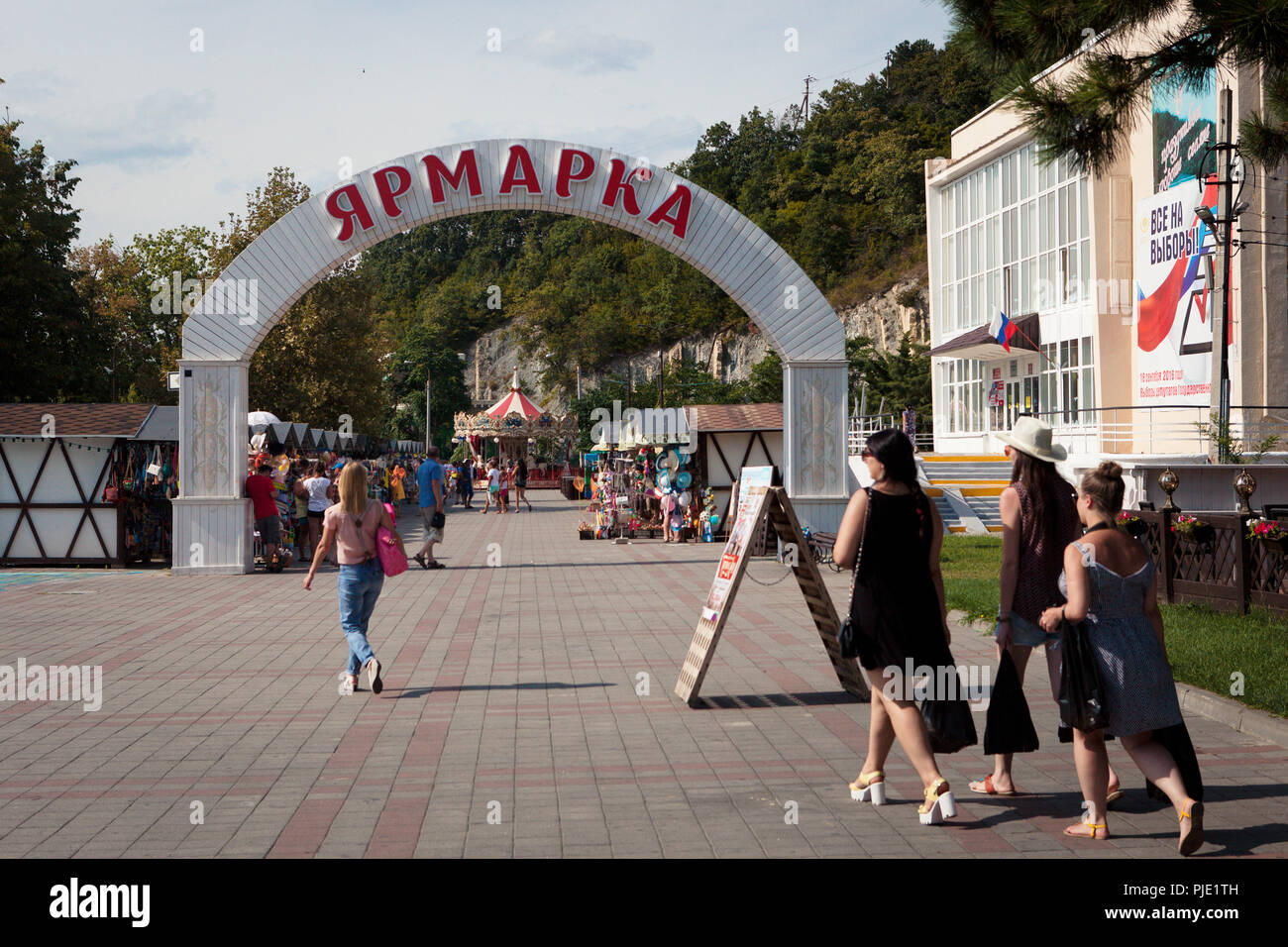 Abrau Durso (Abrau Dyurso Stock Photo - Alamy