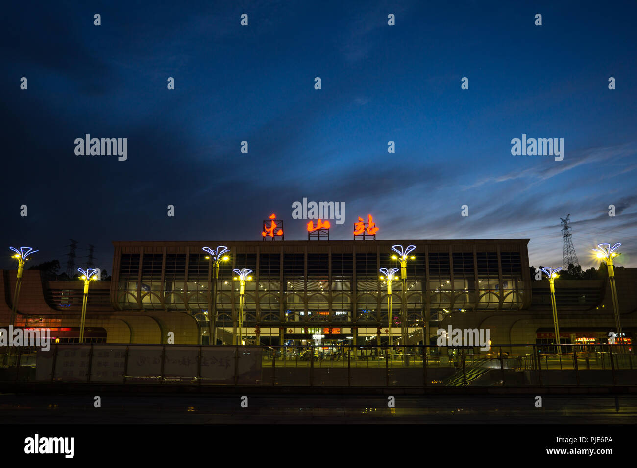 Cheng Du City is an ever-present in the city's storied heritage ...