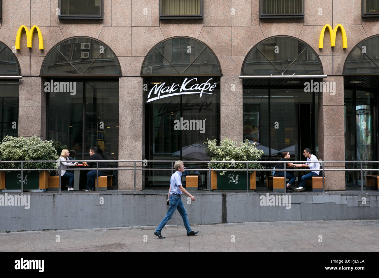 Maccafe, mcdonalds cafe, Moscow Stock Photo - Alamy