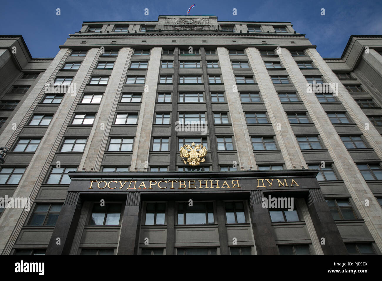 State Duma Building, Moscow Stock Photo - Alamy