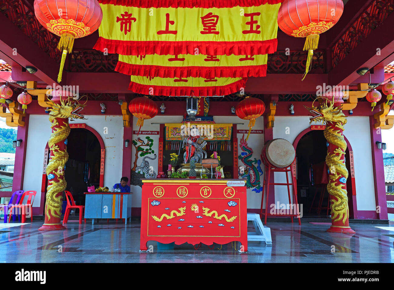 Provinz hainan hi-res stock photography and images - Alamy